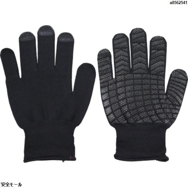 【商品名】■福徳 バージョンアップ吸ちゃん 黒 S【特徴】●指先から手のひらまで全体を補強しているので破れにくいです。●通気性・フィット感に優れています。●すべりにくいブロック状のすべり止め付きです。●樹脂コートで指先を強化しています。●超...