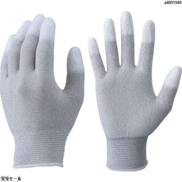 【商品名】■ショーワ ESDプロテクトトップ手袋 A0612 Lサイズ【特徴】●カーボン練り込み繊維を使用し、優れた導電性により摩擦・接触帯電を防止します。●洗濯耐性に優れ、繰り返し洗濯しても導電性能が持続します。【用途】●精密機械工業。●...