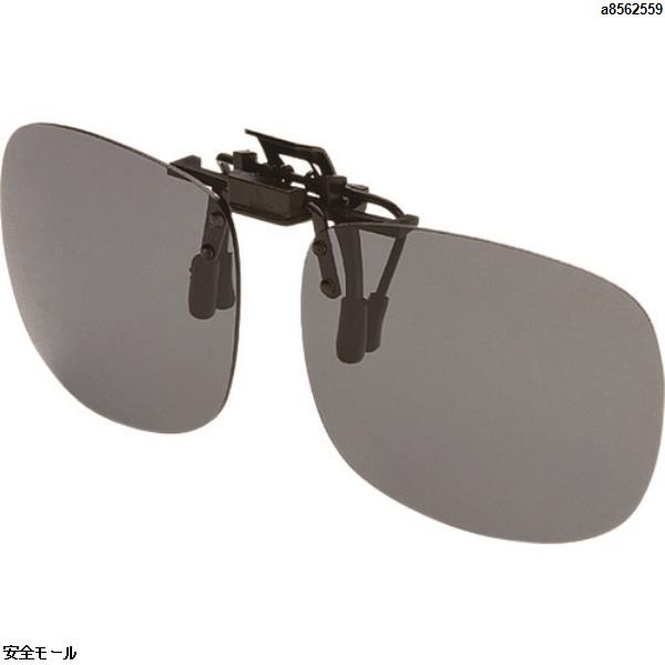 【商品名】■アックス 偏光クリップオングラス AS-8P【特徴】●ワイドサイズのクリップオングラスです。●大型メガネをご使用になられている方に最適です。【用途】●普段の眼鏡をサングラスのようにしたいときに。【仕様】●レンズ色:スモーク●フレ...