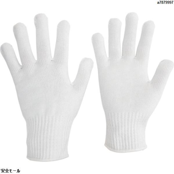 【商品名】■ミドリ安全 耐切創手袋 カットガードW102 S【特徴】●ステンレス繊維と摩耗に強い高強力ポリエチレン(ツヌーガ［［R上］］)を使用しているので耐久性が高いです。●薄手なのでインナー用としても使用できます。●金属糸を使用していま...