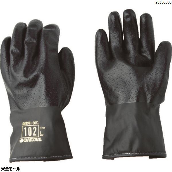 【商品名】■DAILOVE 防寒用手袋ダイローブ102BK(L)【特徴】●-60℃環境下でも硬くならないポリウレタンを使用した防寒用手袋です。●ダイローブ102の黒タイプです。●熱湯でも樹脂の軟化や硬化はありません。●表面粒子で滑りに強く、...