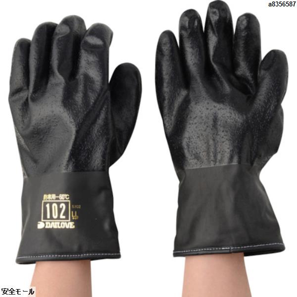 【商品名】■DAILOVE 防寒用手袋ダイローブ102BK(LL)【特徴】●-60℃環境下でも硬くならないポリウレタンを使用した防寒用手袋です。●ダイローブ102の黒タイプです。●熱湯でも樹脂の軟化や硬化はありません。●表面粒子で滑りに強く...