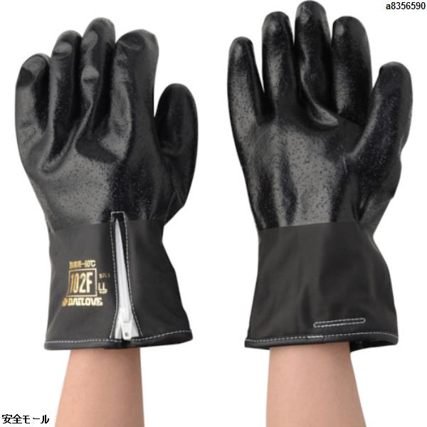 【商品名】■DAILOVE 防寒用手袋ダイローブ102F-BK(LL)【特徴】●-60℃環境下でも硬くならないポリウレタンを使用した防寒用手袋です。●ダイローブ102Fの黒タイプです。●表面は、粒子状のすべり止め加工を施しています。●ファス...
