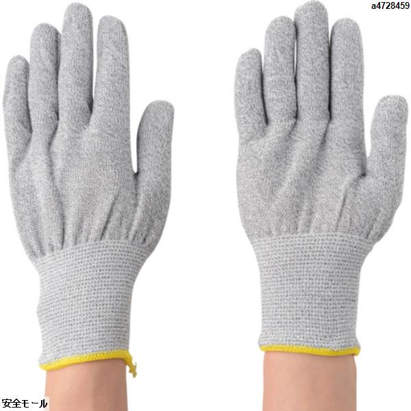【商品名】■アトム 13G スペクトラガード LL【特徴】●強靭ながらインナーにも最適です。【用途】●食肉解体作業。●建築鉄筋作業。【仕様】●色:グレー●サイズ:LL●厚さ(mm):1.0●全長(cm):23.7●手のひら周り(cm):22...