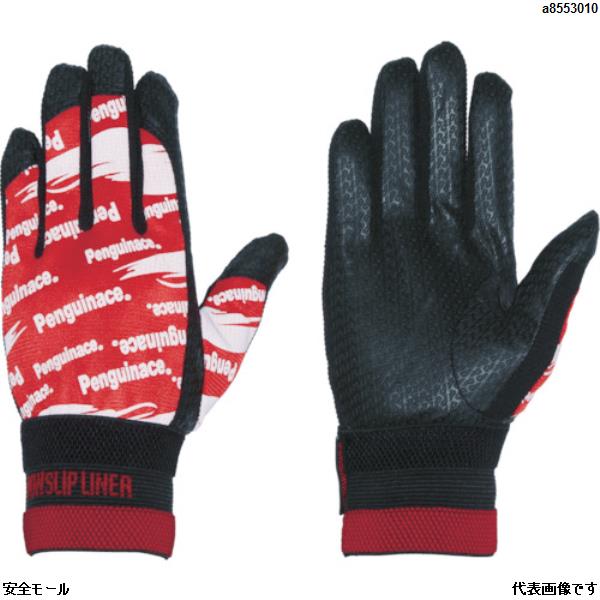 【商品名】■ペンギンエース ノンスリップライトPパターン甲メリ LL レッド【特徴】●伸縮性のある2WAY素材を、Pパターン［［R下］］(日本製素材)とフィールドセンサー［［R上］］(手の甲部分)の間に採用しています。●手首のオールゴムと相...