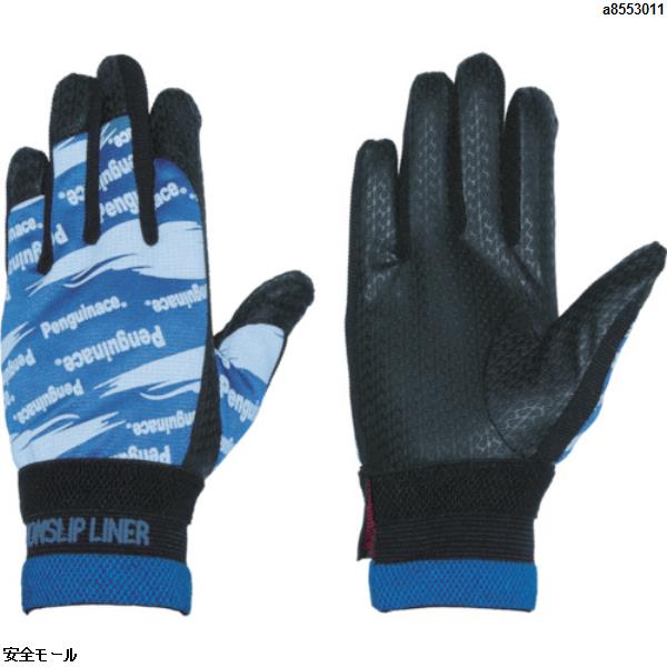 【商品名】■ペンギンエース ノンスリップライトPパターン甲メリ M ブルー【特徴】●伸縮性のある2WAY素材を、Pパターン［［R下］］(日本製素材)とフィールドセンサー［［R上］］(手の甲部分)の間に採用しています。●手首のオールゴムと相ま...