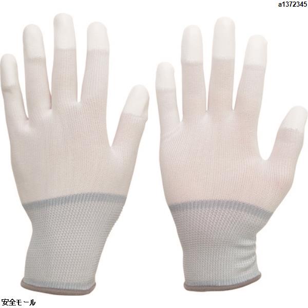 【商品名】■ミドリ安全 ポリエステル手袋 (指先コート) SPU-131N L 10双入【特徴】●ポリエステル繊維のさらっとした装着感です。【用途】●精密機器、自動車部品の組立。●製品検査。●屋内軽作業、掃除。●アソート、パッキング作業。●...