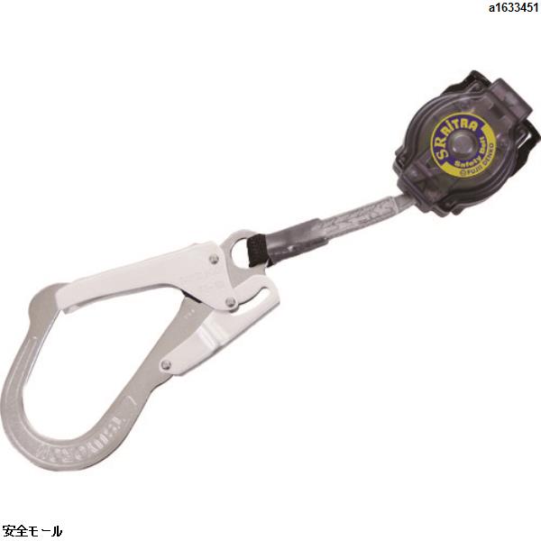 【商品名】■ツヨロン 胴ベルト型2丁掛け用ランヤード【特徴】●墜落制止器具胴ベルト式の2丁掛け用補助ロープです。●50mm幅ベルト用です。●常時巻取り型でいつも最短距離を保ちます。【用途】●フルハーネスが使えない落下高さにご使用ください。【...