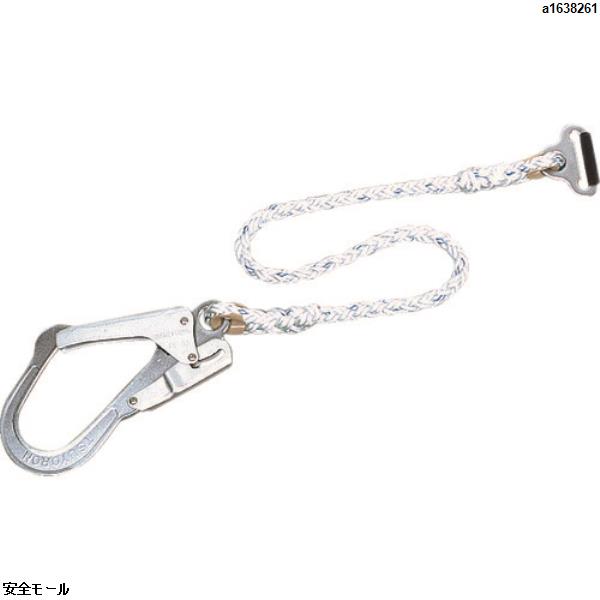 【商品名】■ツヨロン 胴ベルト型2丁掛け用ランヤード【特徴】●墜落制止器具胴ベルト型の2丁掛け用補助ロープです。●50mm幅ベルト用です。●ナイロンクロスロープです。【用途】●フルハーネスが使えない落下高さにご使用ください。【仕様】●径(m...