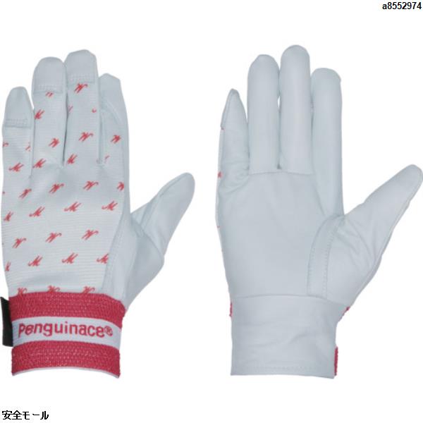 【商品名】■ペンギンエース 国産クレスト甲メリ・サイズプリント 白(M)【特徴】●国産なめし牛革を使用した甲メリヤスタイプです。●通気性の高いフィールドセンサー［［R上］］を採用しています。【用途】●作業用。【仕様】●色:レッド●サイズ:M...