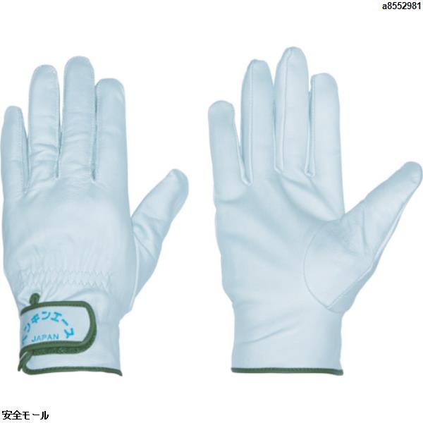 【商品名】■ペンギンエース 国産クレストレインジャー・アテナシ (F)【特徴】●国産なめし革を使用しています。●手首マジック止めタイプなので、締め具合を自在に調節できます。【用途】●作業用。【仕様】●色:ホワイト●サイズ:フリー●厚さ(mm...