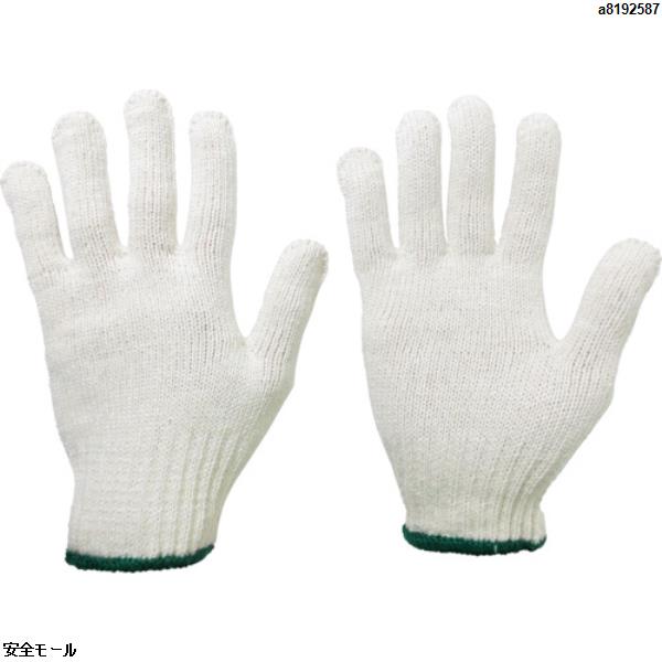 【商品名】■ミドリ安全 特紡軍手 No.8 (2.5本編・700g) 12双入【特徴】●2.5本編で仕上げています。【用途】●一般作業。【仕様】●色:生成●サイズ:フリー●厚さ(mm):2●全長(cm):23.0●手のひら周り(cm):19...