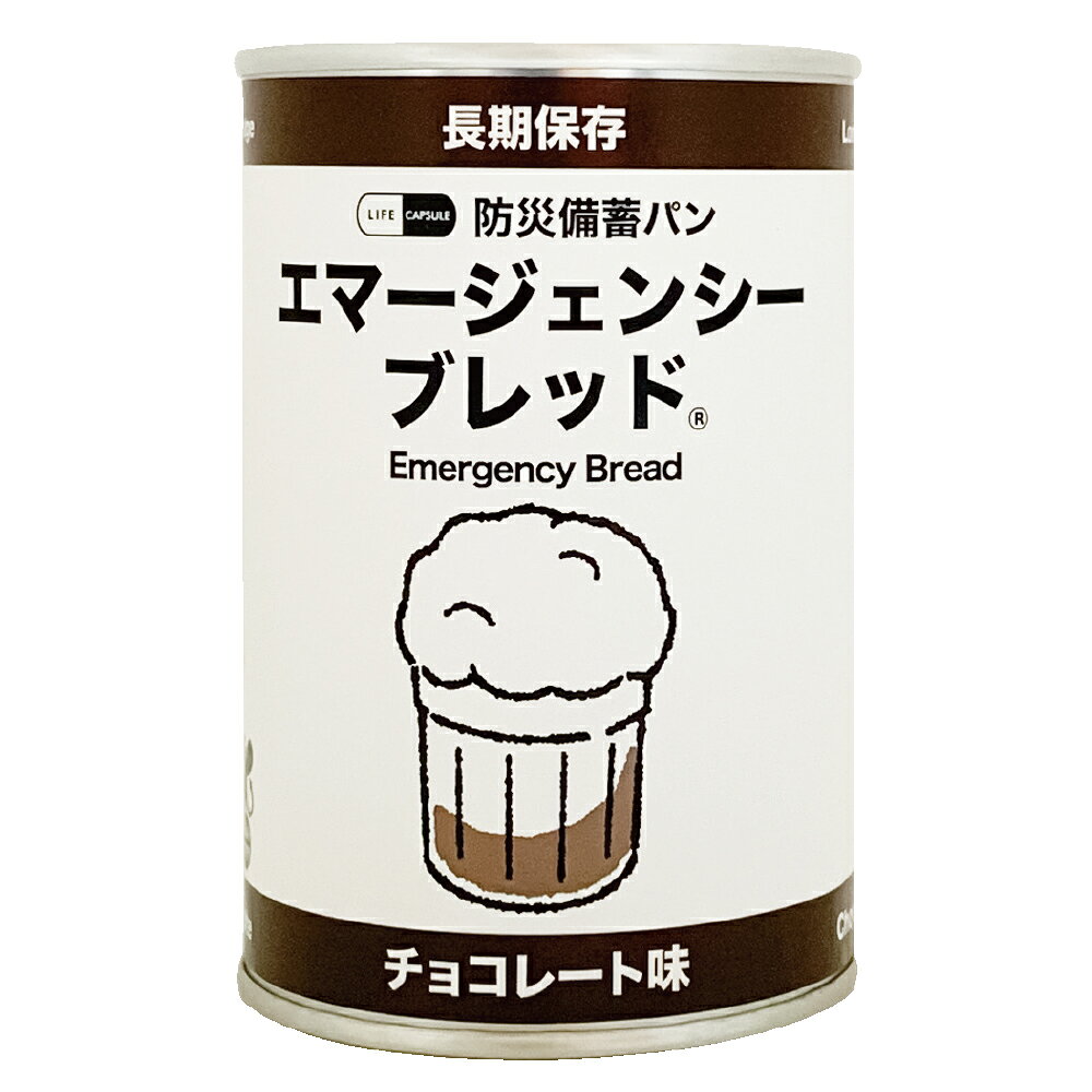 【メープル、チョコレート、ミルク、イチゴの風味豊かなおいしい7年保存パン】 ○ ふわっとおいしい備蓄用パンの缶詰 缶を開けるだけでそのまま食べられます○ 小さなお子様からご年配の方まで食べやすい、やわらかくて甘みのあるおいしい備蓄パン♪ 毎...