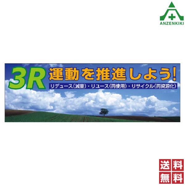 920-40 スーパージャンボスクリーン■サイズ：タテ1．8M×ヨコ5．4M■材質：養生シート※納期のご確認をお願いします。メーカー：ユニット