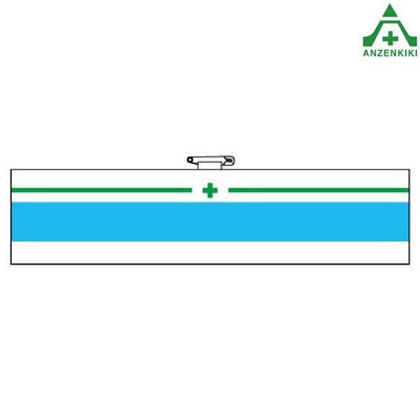 ビニール製腕章■サイズ：95×400mm■材質：ユニビニール (ホック止め/上部安全ピン付)