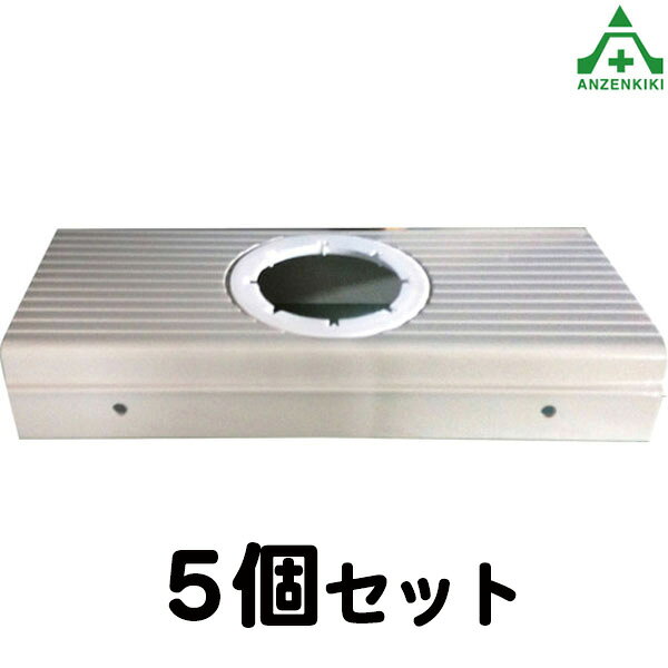 +仕様+ ■材質：プラスチック ■サイズ：300×135×50mm ■重量：160g ■入数：5個 +特長+ ●GCコーンサイン専用キャップです。 ●GCコーンサインを簡単取り付けできます。 ●片面、両面仕様にできます。+用途+ ●コーンに...