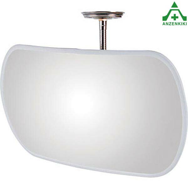 防犯・用心・安全確認のために。角度を自在に変えられるフレキシブルアームの軽量ミラー。■品名：防犯ミラー フレキシブルタイプ FA-45 ■形状／サイズ：変形／450×285mm■メーカー：信栄物産