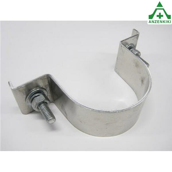 道路標識用金具【Uバンド 89．1mm用】【仕 様】●取付箇所：標識 (裏面スライドチャンネル)●適用パイプ径：89．1mm●バンド幅：45mm●材質：アルミ製●付 属：ボルト/ナット 2個付駐車場、工事現場に