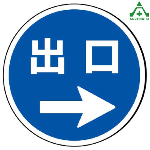887-717R 出口■サイズ：直径393×1mm厚■材質：透明PET樹脂 (穴上下左右4) 裏印刷
