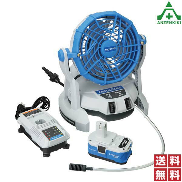 HO-951 コードレス ミストファン■サイズ：W330×D330×H400mm■重量：約2.7kg■材質：ABS樹脂■付属品：リチウムイオン電池、充電器