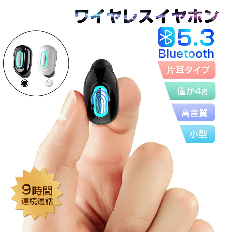 メーカー希望小売価格はメーカーサイトに基づいて掲載しています ワイヤレスイヤホン 製品詳細 【PL保険加入済み製品・安心】 本製品はPL保険（製造物責任保険）加入済みで、万が一のトラブルや事故にも対応できる安心設計です。「PL保険付きで安心...