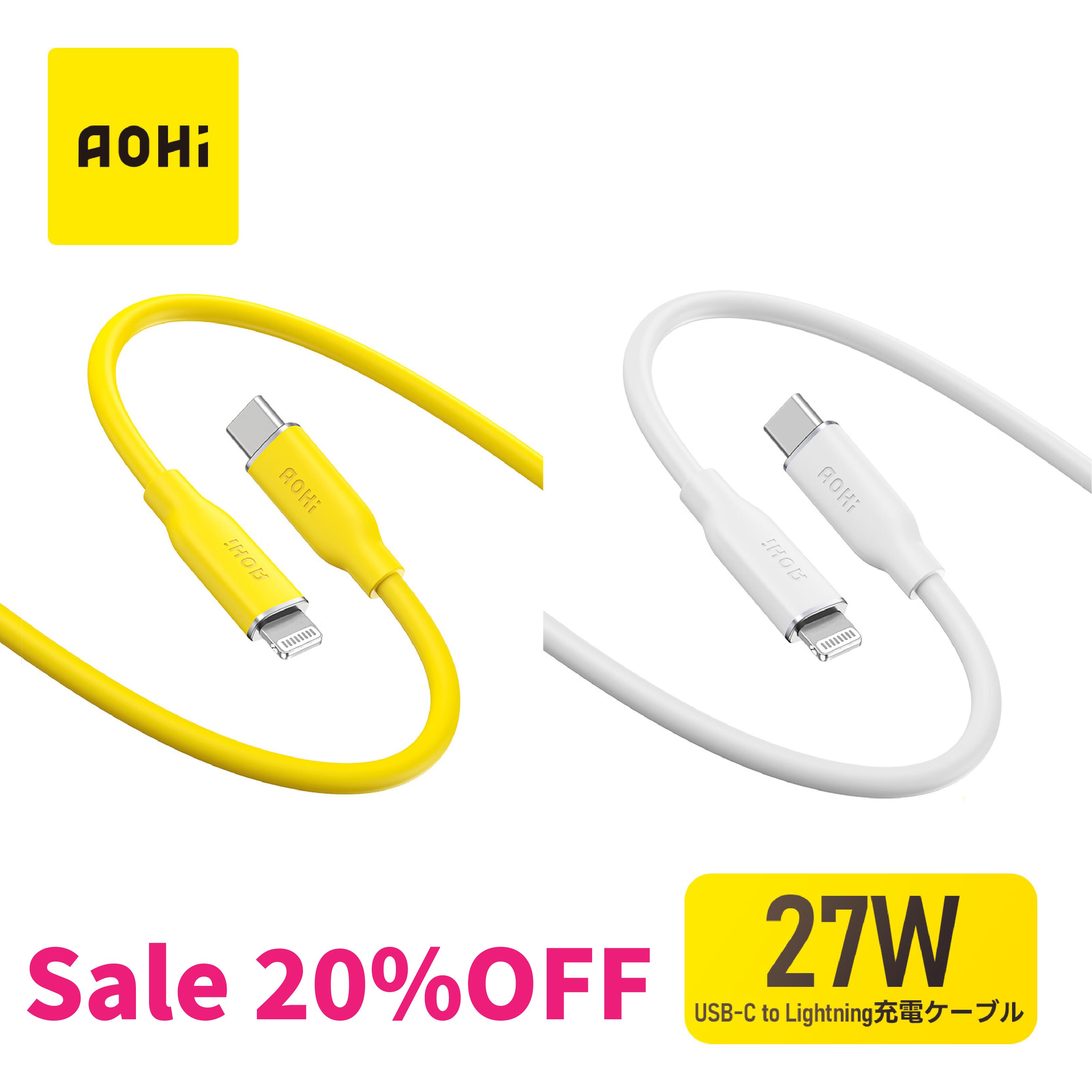 AOHI MAGLINE C to Lightning SILKY CABLE 1.0m AOHIの革新的なケーブルシリーズ「MAGLINE」から、Lightning専用のシルキーケーブルが登場。 未来を感じさせるデザインと、黄色×ブラック...