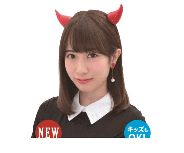 ■説明■ 【グッズ】 デビルピン【エナメルレッド】【ピン】【デビル】 【悪魔】【小悪魔】【アイテム】【小物】 【ウィッチ】【子供】【キッズ】【コスプレ】 【コスチューム】【集団仮装】 【集団コスプレ】【衣装】【仮装】【かわいい】 簡易仮装に...