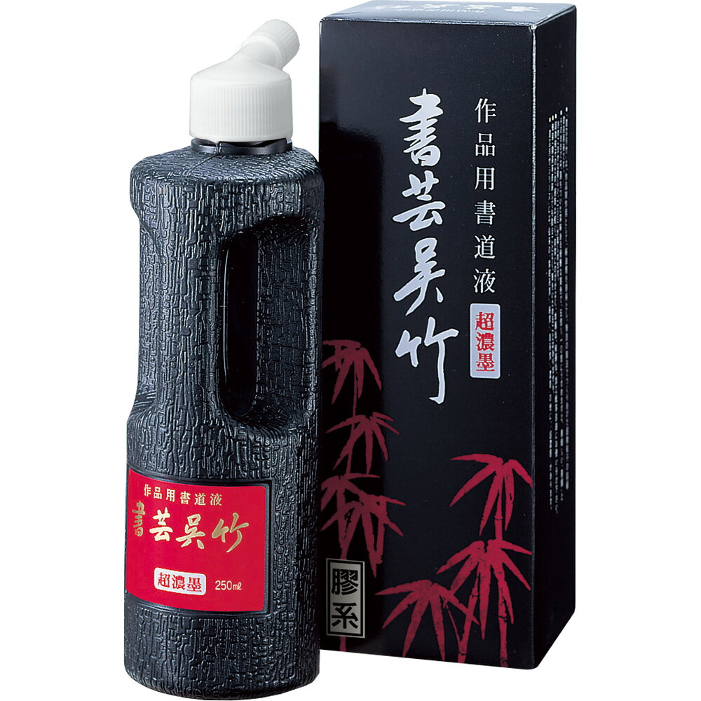 純油煙を原料とし、独自の製法で造り上げた超微粒子の作品制作用書道用液です。作品用書道用液力強い墨色で立体感のある作品効果が得られる。膠系。素材・色・型：液：煤・膠・香料／容器：PE／キャップ：PP250ml純油煙を原料とし、独自の製法で造り...