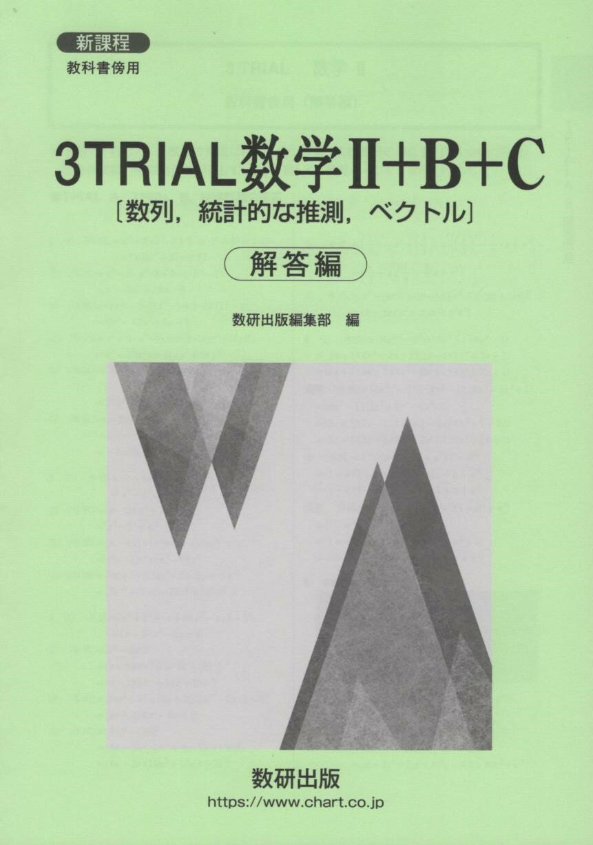 問題集本体は付属しておりませんのでご注意ください。