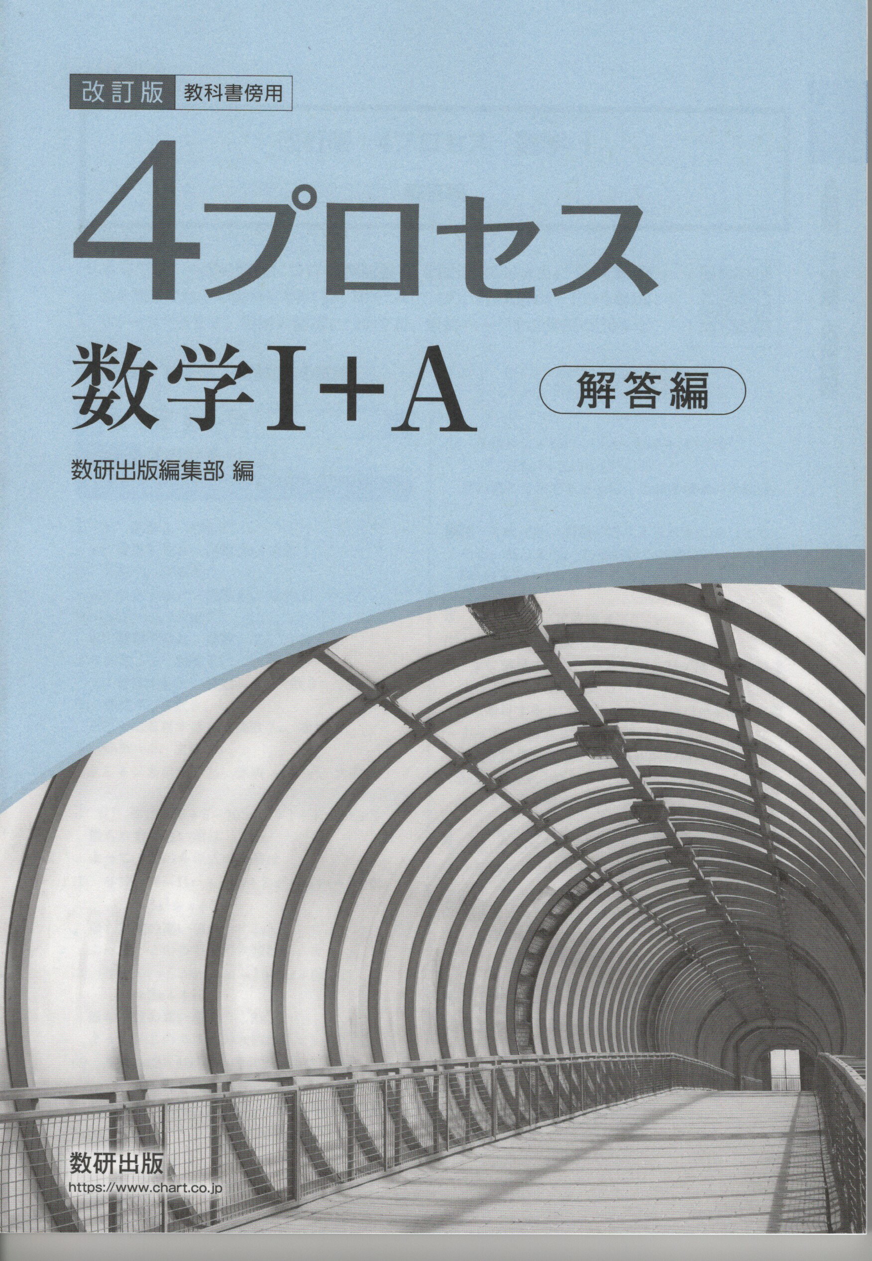 問題集本体は付属しておりませんのでご注意ください。