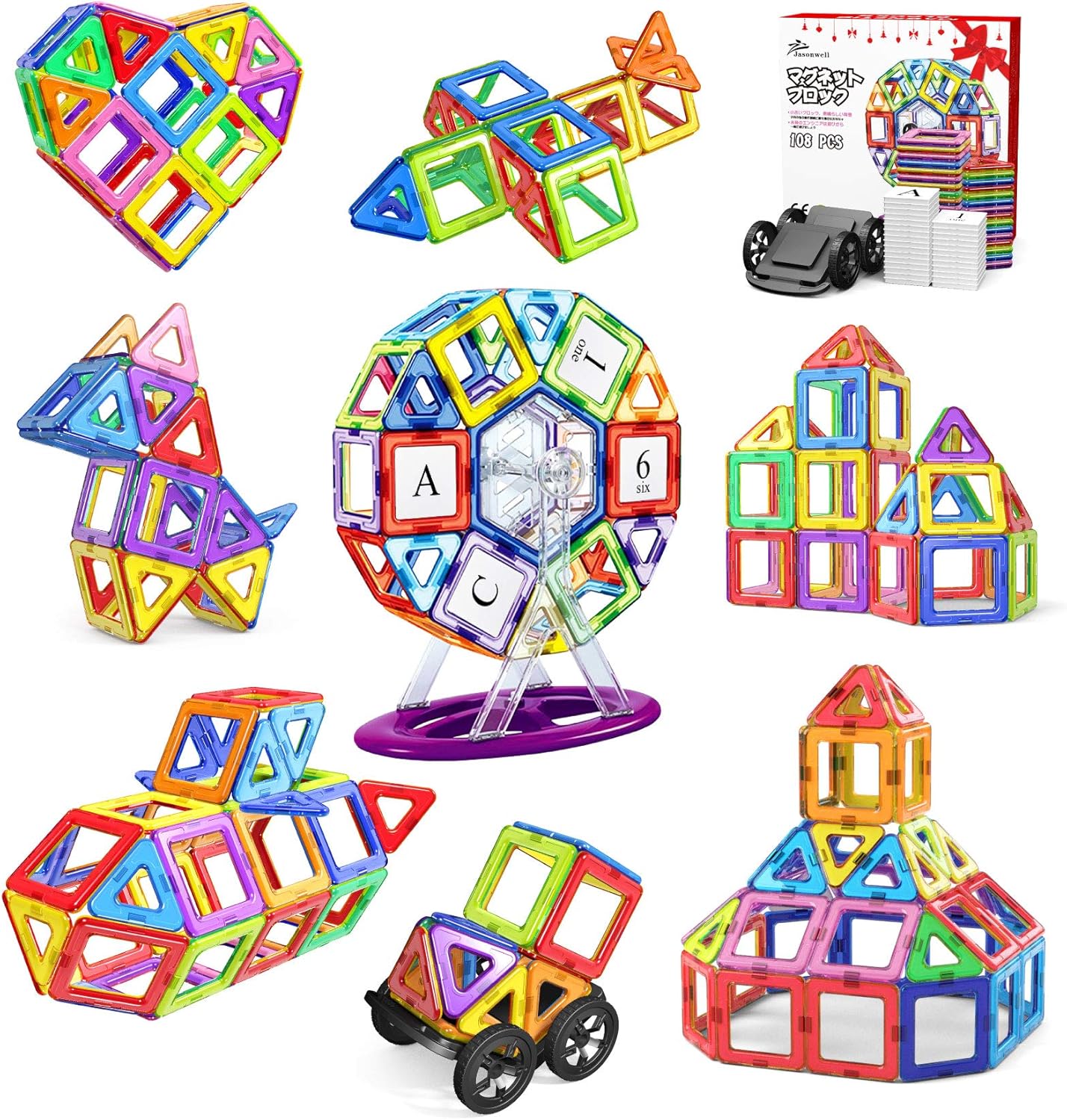 『108pcs、安全・安心』マグネットブロックはABS素材で、大きいサイズですので、安心・安全な知育玩具です。商品内容：108pcs---パッケージに含まれるもの：四角形×24pcs、三角形×22pcs、長三角形×4pcs、半円×4pcs、...