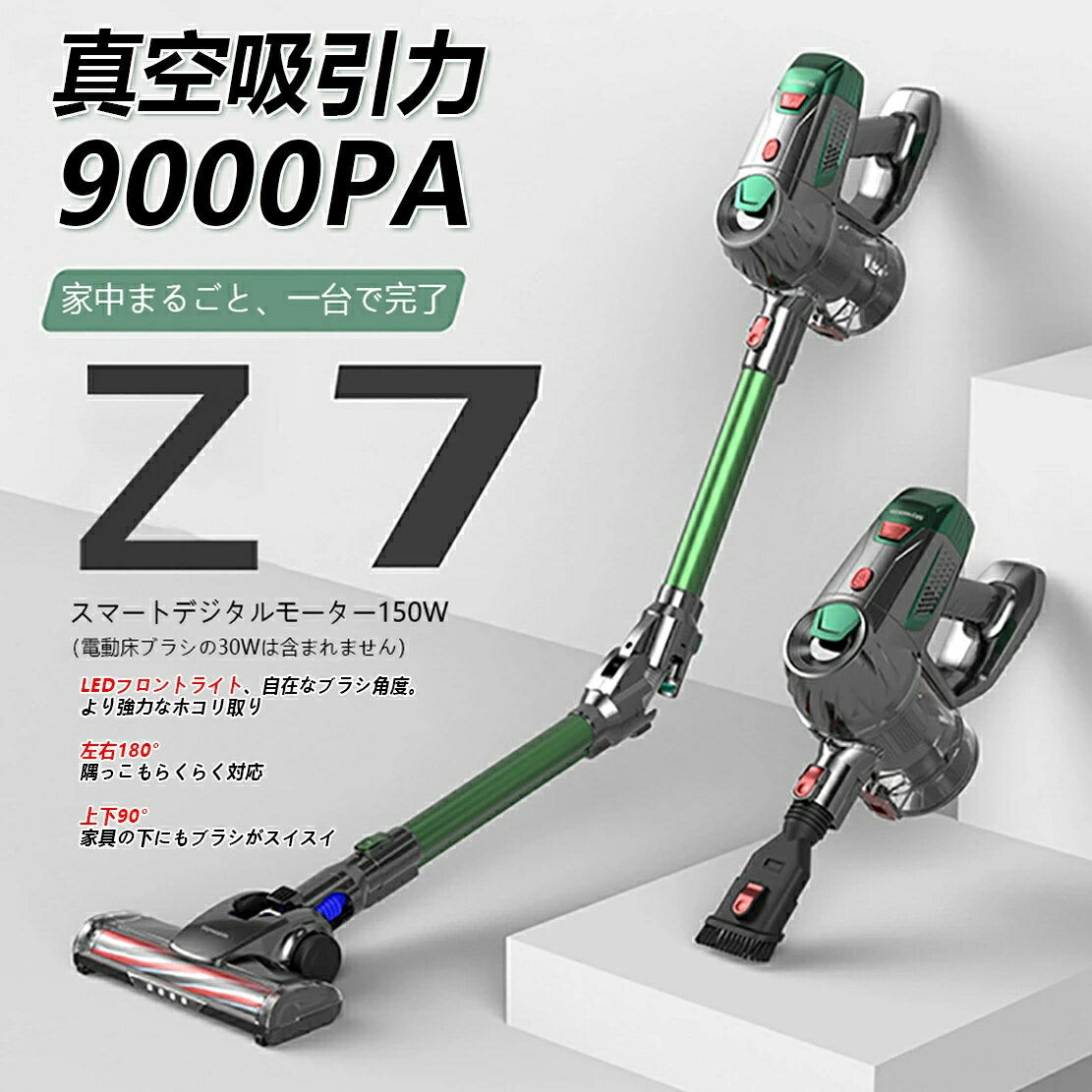 メーカー希望小売価格はメーカーサイトに基づいて掲載しています メーカー希望小売価格はメーカーサイトに基づいて掲載しています メーカー希望小売価格はメーカーサイトに基づいて掲載しています掃除機 コードレス ダニ駆除 強力 スティッククリーナー...