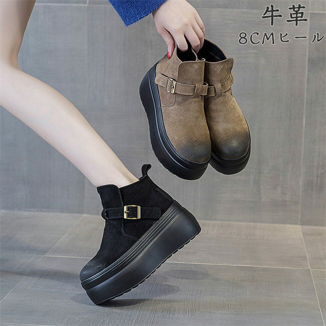 商品詳細： カラー：ブラック、ブラウン サイズ：21.5/22/22.5/23/23.5/24/24.5/ ヒールの高さ:約8cm 【素材】：牛革、その他 アッパー:スエード 快適 痛くない 歩きやすい 履きやすい 足を細長く見せてくれて美...