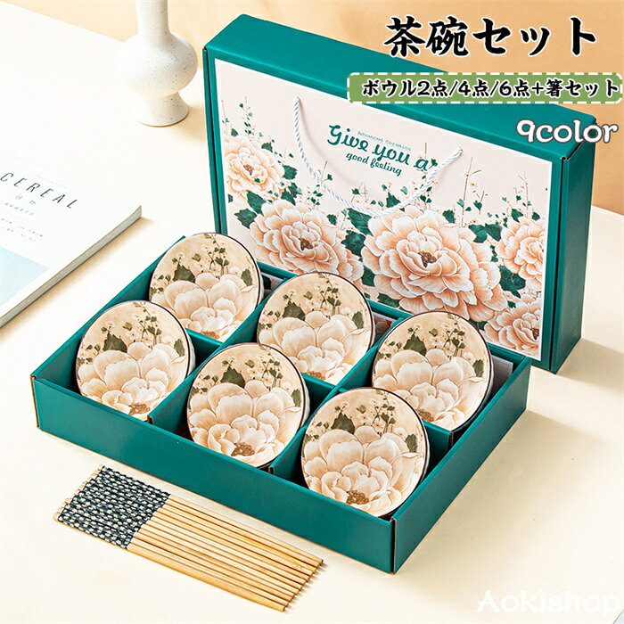 ボウル 磁器 食器 電子レンジ対応 食洗機対応 大鉢 花柄 うつわ サラダボウル 大皿 おしゃれ 気品 華やか パーティー 北欧 食器 キッチン用品 大きい 新生活応援 大容量 プレゼント 洋食器 和食器 材質： 陶磁器 〇電子レンジOK ...