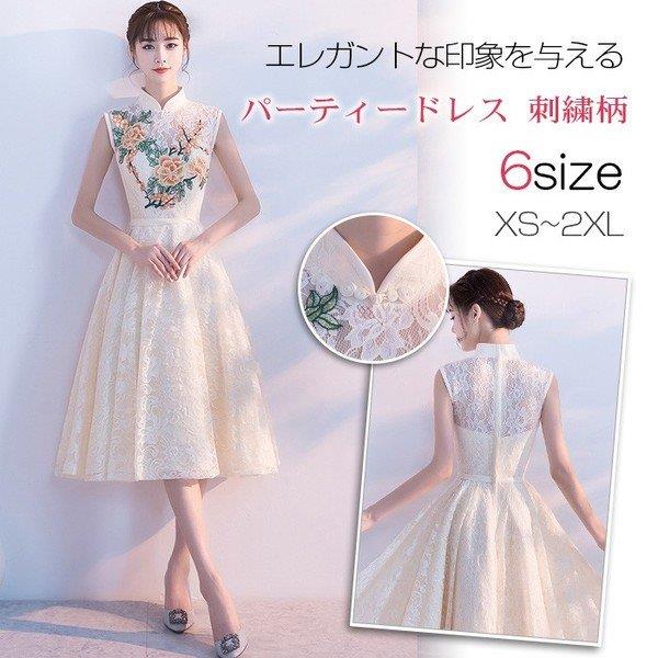 ドレス 結婚式 パーティー ウェディングドレス 二次会ドレス お呼ばれドレス イブニングドレス ミディアムドレス　カラードレス 総レース Aラインワンピース　刺繍柄 二次会 発表会 演奏会 オーダーメイドができますので、その際には身長・体重...