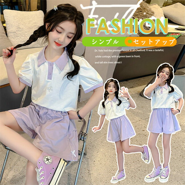 韓国子供服 セットアップ キッズ スウエット トップス ボトムス 女児 ベビー服 ガールズ 姉妹 双子 誕生日 プレゼント 上品 ナチュラル ゆったり シンプル お祝い お出かけ お呼ばれ お食事会 通学着 新作 90cm 100cm 11...