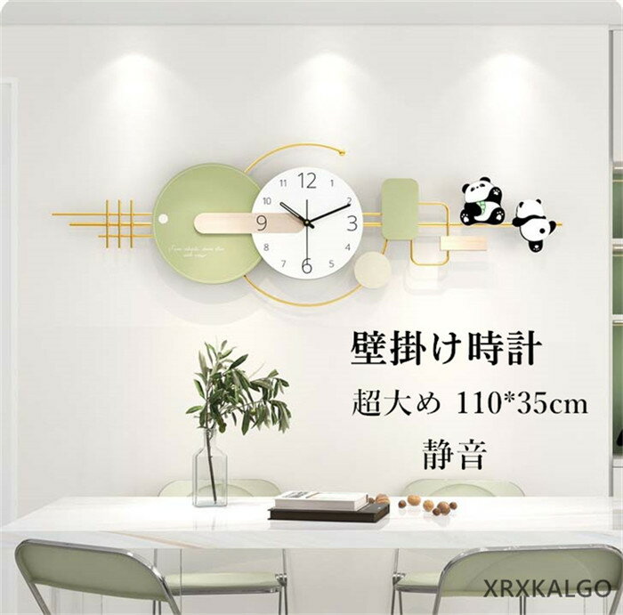 壁掛け時計 かけ時計 壁掛時計 掛け時計 時計 アンティーク オシャレ お誕生日 お礼 祝い 結婚祝い 引越し祝い 退職祝いとってもオシャレな壁掛け時計 大きい ウォールクロック 店舗 開店祝い カフェインテリア 友達 時計 デザイン時計 ...