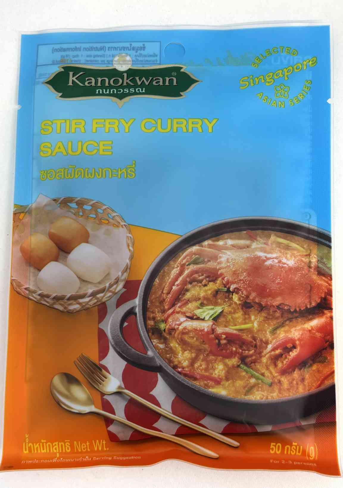 マイルドなタイの家庭の味カノワンパッポンカリーの素50gx2pセット※1pが約2～3人分です 「パッ」＝炒める　「ポンカレー」＝カレー粉の意味カニはもちろん、シーフード・野菜・肉でも合います！マイルドなのでサンバルやチリインオイルを加えると...