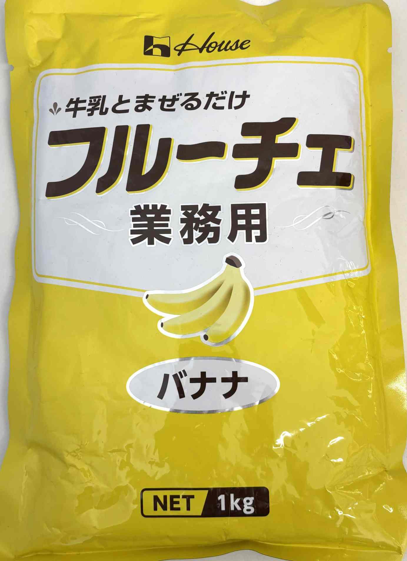 牛乳と混ぜるだけ！フルーチェ業務用バナナ　1K プルっツルっとフルーチェのバナナ味！牛乳でカルシウムもばっちり♪バナナの香りが広がります 5