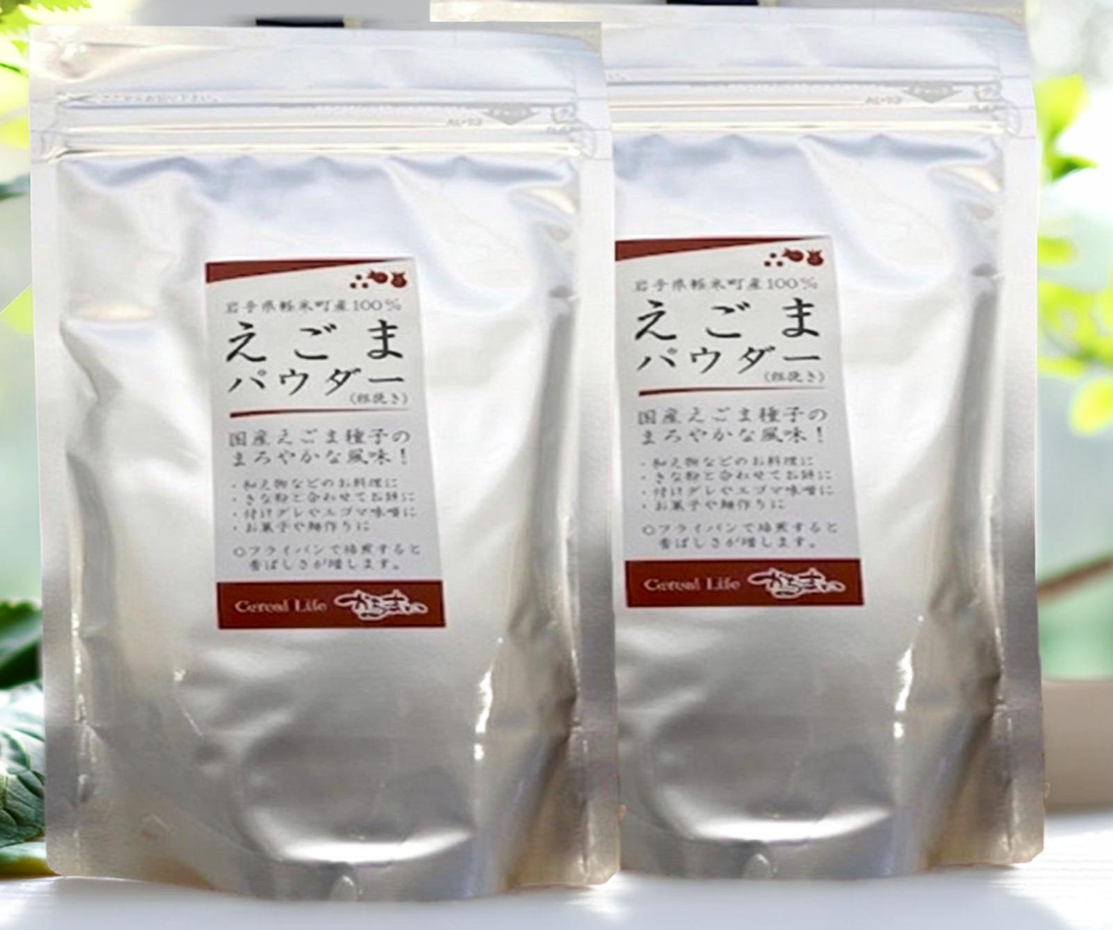 "大袋180g"が2袋で最大級のお得です！！！ この機会に是非、お試しください！！(*^▽^*) 弊社のえごまパウダーは、圧搾製法で搾油した後のえごまをパウダーにしたものです。 　圧搾製法は、昔ながらの圧力を掛けて絞り出す方法です。 　素材...