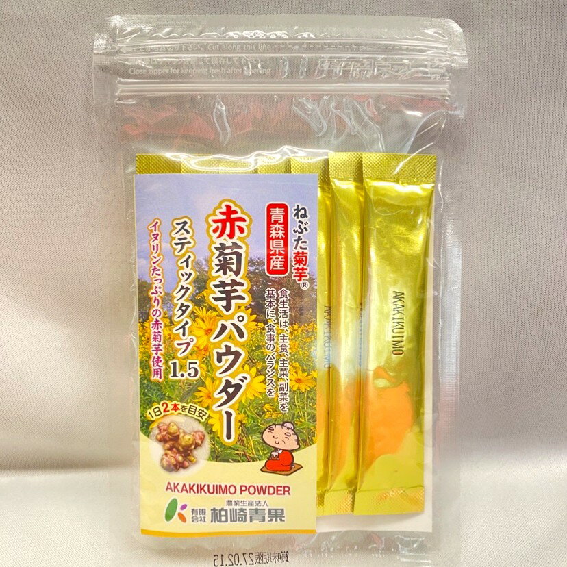 本品は、青森県産の「赤菊芋」を乾燥させ、使いやすい粉末状に仕上げました。 通常の白菊芋に比べ、赤菊芋は皮に含まれるポリフェノールが豊富に含まれているのが大きな特徴です。 毎日3gを摂取することで「イヌリン」による効果が期待できます。 白湯に...