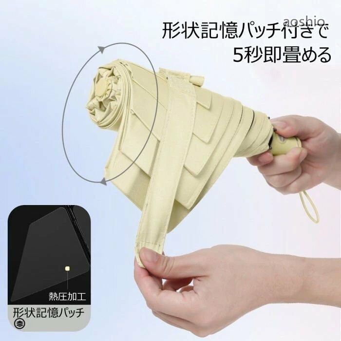 5秒たためる傘 形状記憶 折りたたみ 傘 日傘 早い者勝ち ベージュ ホワイト ブラック ライトブルー ネイビー パープル ピンク