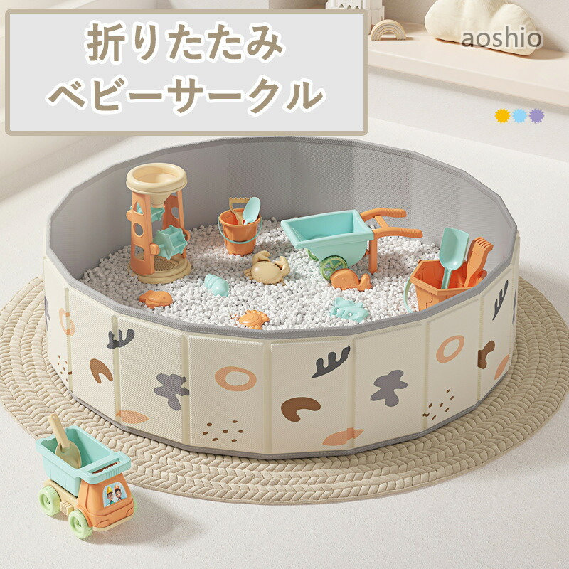 【商品の特徴】・空気入れ不要!袋付きで収納場所を選びません。・部屋に合わせて選べる3サイズ。・刺激臭のないポリエステル素材を使用。・湿気と衝撃に強く、軽いポリプロピレン製の中材【折りたたみ可能】組み立て時:約 直径100×高さ29cm、収納...