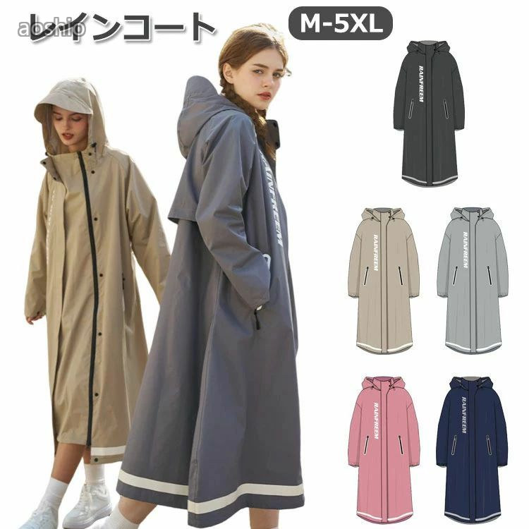 商品説明color="#000000">商品名雨の日の通勤や通学、アウトドア活動に最適なこのレインコートは、男女問わずお使いいただけるデザイン性と機能性を兼ね備えています。ロング丈で身体をしっかりと覆い、完全防水素材を使用しているため、豪雨...