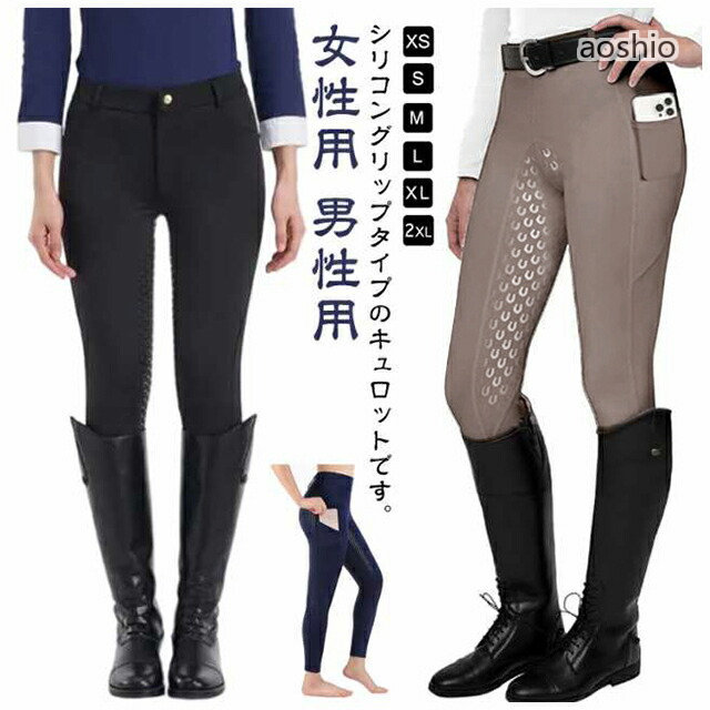 シリコングリップタイプのキュロットです。素材は、体になじみやすい肌触りの柔らかいストレッチ入りの素材です。シリコングリップ部分(尻部分)もメイン素材と同一下地ですので、全体的に大変ストレッチがきいており、着心地も快適です。伸縮ゴムウエスト、...