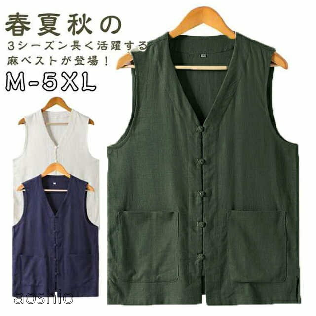 ITEM INFORMATION春夏秋の3シーズン長く活躍する麻ベストが登場!さらりとした涼しげな麻混素材で、暑い季節でもサラッと快適かつ着心地は抜群。Vネックとボタンを配したデザインで上品な印象に仕立てられています。両側にポケットがあり、...