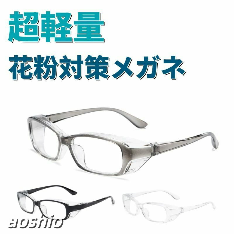 商品詳細ポイント【人体工学】軽くて壊れにくい素材を使用。頭部に負担がかかりにくく快適、しっかりソフトにメガネを固定!一体型ノーズパットの中心部は日本人に合いやすい設計。頭部への締め付けを与えない、人体工学に基づいたフレームデザイン、フィット...