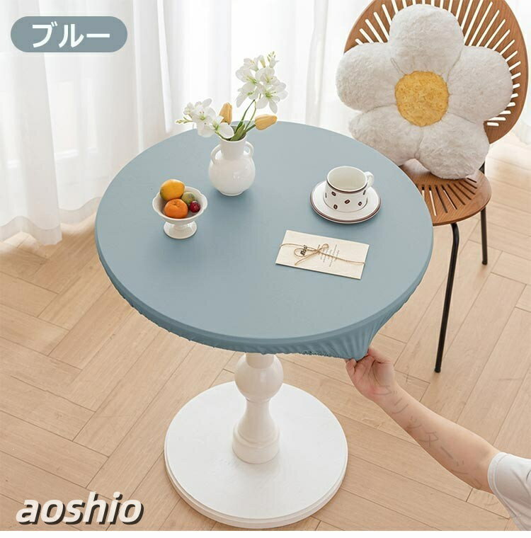 商品説明color="#000000">商品紹介生産国中国注意事項指定された配送時間は承っておりません。【】テーブルクロス 円形 丸クロス PU オレンジ 茶鼠色 ブルー ライトブラウン クリーム ベージュ グリーン ブラック ダークレッド...