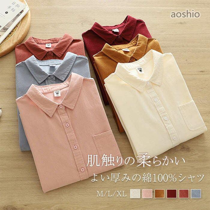 メーカー希望小売価格はメーカーカタログに基づいて掲載しています【商品説明】【カラー】 オフホワイト ピンク カラメル ワインレッド 赤オレンジ ブルー(写真参照)※お客様ご使用のPC環境により商品画像のカラーが多少異なる場合があります。仕入...