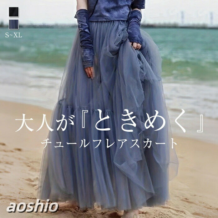 カラーブラック/ブルー(写真参考)☆モニターの発色の具合により実際の商品と色が異なる場合がございます。サイズ(CM)【S】着丈86、ウエスト65-101【M】着丈87、ウエスト70-106【L】着丈87、ウエスト75-111【XL】着丈88...